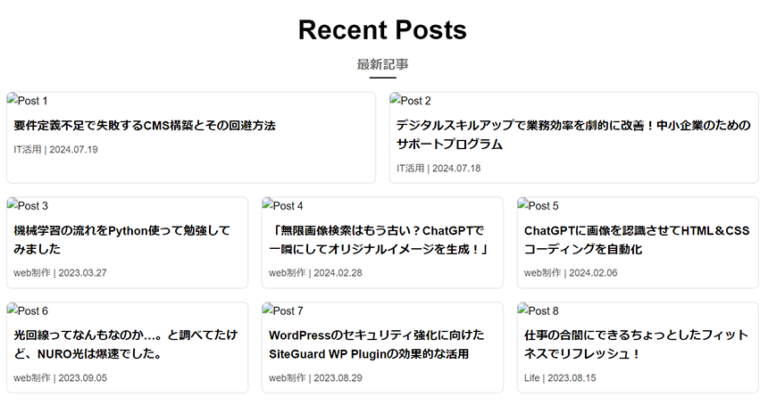 画像認識の精度が上がったChatGPT 4oで再度htmlの自動生成の検証 – webcho